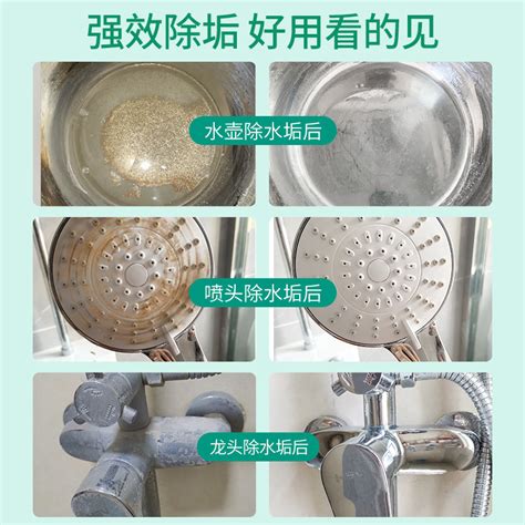 柠檬酸除垢剂家用电水壶食品级除水垢清除剂去茶渍清洗剂 虎窝淘