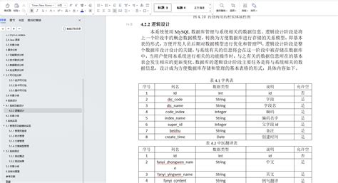 基于java springboot vue前后端分离经方药食两用服务平台设计和实现 java java李杨勇 vue