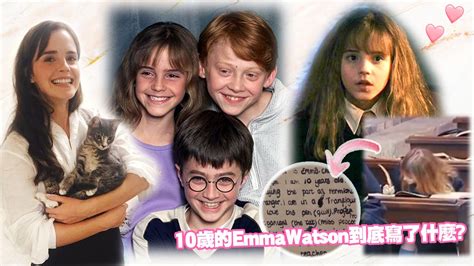 妙麗18年前《哈利波特》片場筆記曝光！想要做她老師？網民：emma Watson從小聰明又敬業！ U Beauty
