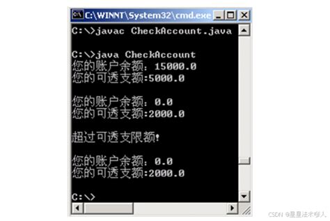 【java】—— Java面向对象进阶：java中的账户管理 基础账户与可透支账户的实现与测试java可透支限额计算方式 Csdn博客