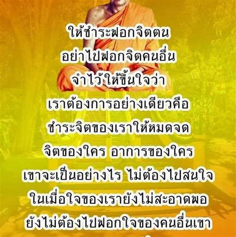 พิพิธภัณฑ์พระธาตุ ข้อดีของความทุกข์ คือ สอนให้ค้นพบความจริง อันแท้จริง โอวาทธรรม