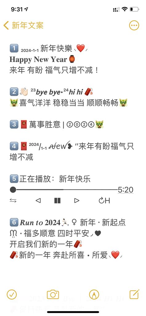 铛铛铛～ 再过几天就要迎来2024年了 为大家整理了高级不烂大街的 朋友圈文案 知乎