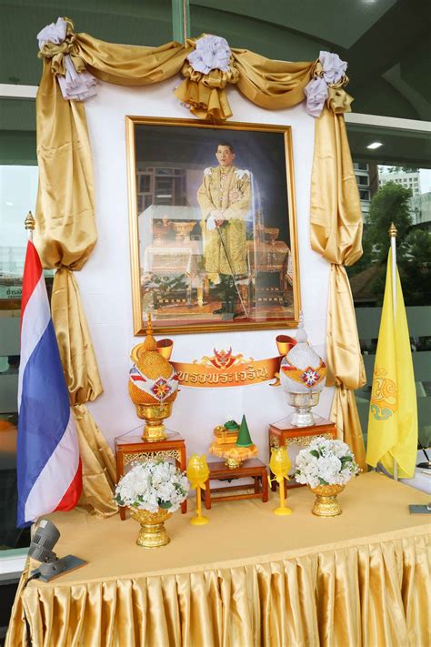 พิธีถวายพระพรชัยมมงคล เฉลิมพระชนมพรรษา ครบ 66 พรรษา สมเด็จพระเจ้าอยู่หัวมหาวชิราลงกรณ บดินทรเทพ