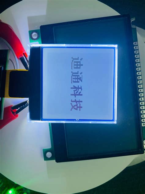 128x128 Lcd Display Module White Backlight Driver Ic St7571 Fstn Grey