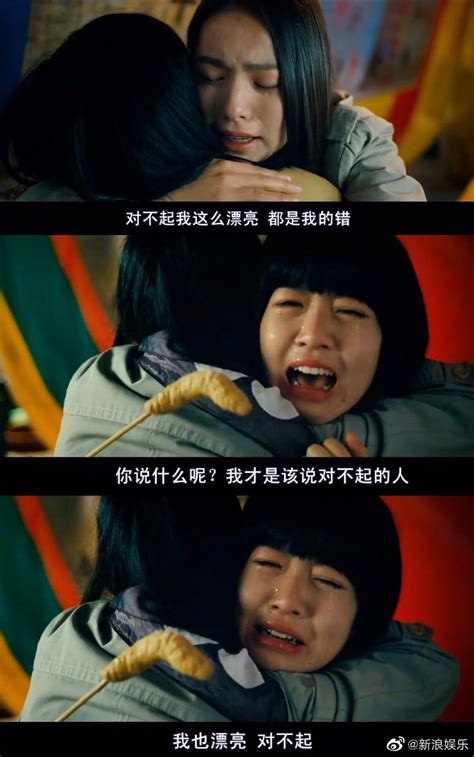 2011年《阳光姐妹淘》，闵孝琳饰演郑秀智，沉默傲慢的冰山美人手机新浪网