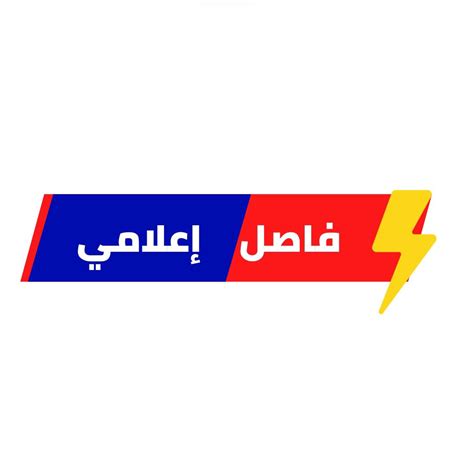 اخبار الاردن Amman