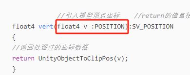 Unity Shader Shader Csdn