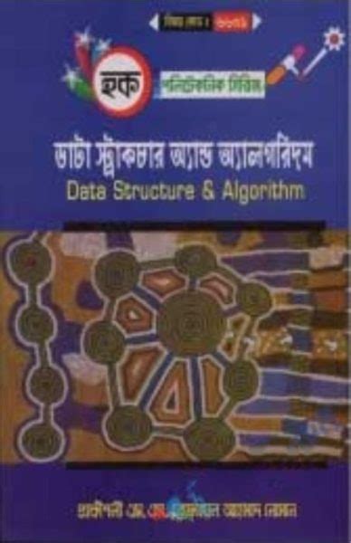 Data Structure And Algorithm 6631 By Bteb Books Pdf Book Download
