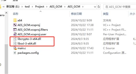 Windows下给Visual Studio添加OpenSSL p爬 博客园