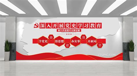 红色教育文化墙设计素材 红色教育文化墙设计图片 红色教育文化墙设计模板 设图网