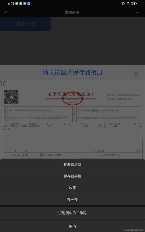 uniapp h5预览pdf支持手势缩放、分页、添加水印、懒加载、pdf下载 pdfh5 csdn博客