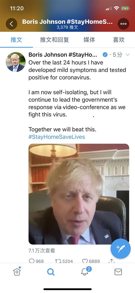 英国首相鲍里斯·约翰逊新冠病毒检测呈阳性央广网