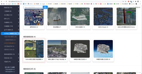 【过程记录】mars3d加载3dtiles三维模型51cto博客cesium加载3d模型