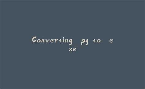 converting py to exe 拾光赋