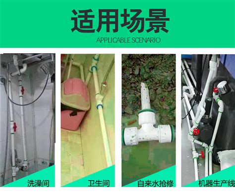 ppr水管u型怎么焊接 r水管接头 r水管型号 第7页 大山谷图库