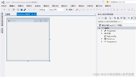 Windows窗体应用程序窗体应用程序介绍 Csdn博客
