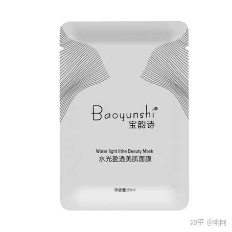 宝韵诗敏感肌逆袭 知乎