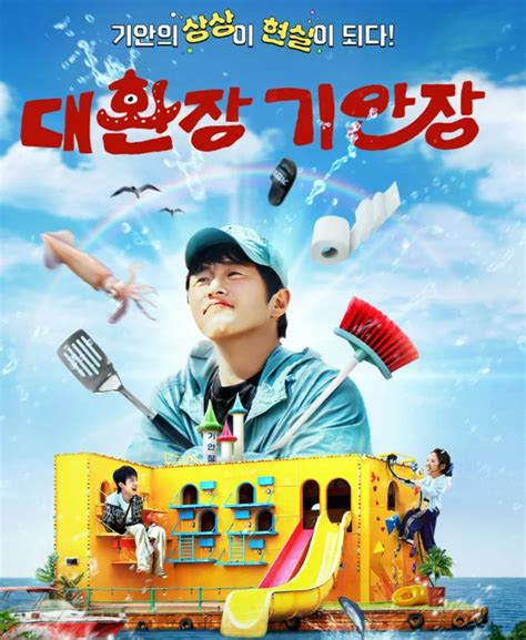 Fans Cant Stop Talking About Btss Jin And Kian84s Crazy Kian Jang