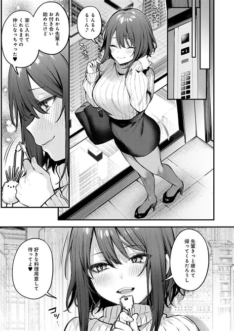 Kono Koi Ni Kizuite Page 30 Nhentai Hentai Doujinshi And Manga