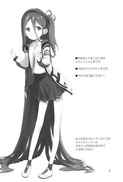 Key No Waku Waku Hatsutaiken Nhentai Hentai Doujinshi And Manga