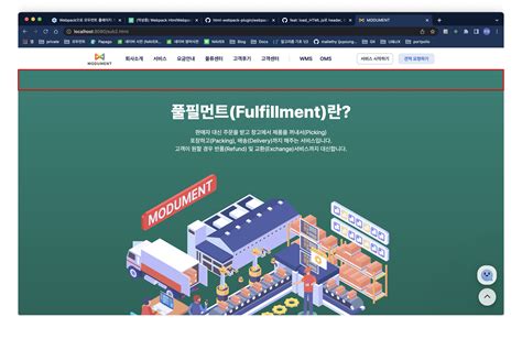 Webpack Htmlwebpackplugin Chunkssortmode로 실행순서 조절하기