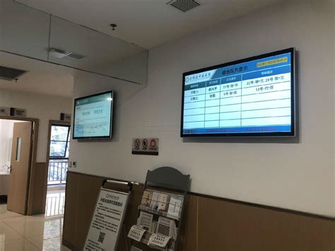 雅安石棉县中医医院 成都融和实业有限公司