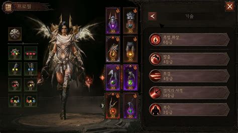 디아블로이모탈 악마사냥꾼 불지옥4 탈출폭발화살빌드 불5 나마리사원 Youtube