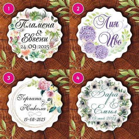 Сватбени покани и аксeсоари При нас може да намерите богато разнообразие от модерни и луксозни