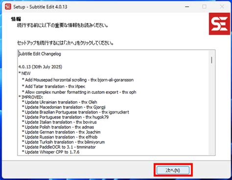 I Tried Using Subtitle Edit An Open Source Subtitle Editor That Can