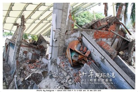 十年蹤跡迤邐 921地震教育園區 綠色工廠