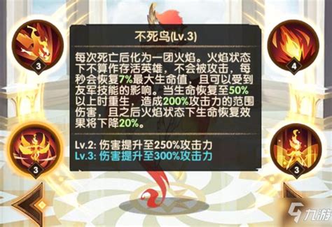 剑与远征塔琳技能怎么样 塔琳技能介绍 九游手机游戏