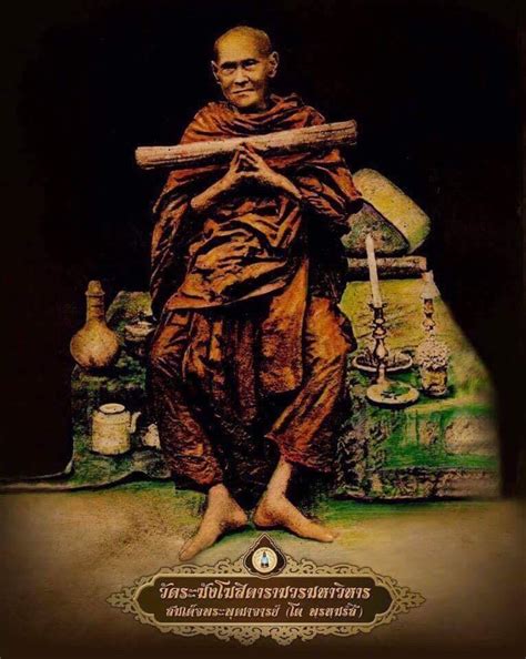 วัดระฆังโฆสิตารามวรมหาวิหาร ๏๚ะ๛ ๒๓๗ ปี ชาตกาล สมเด็จพระพุฒาจารย์ โต พฺรหฺมรํสี •อดีต