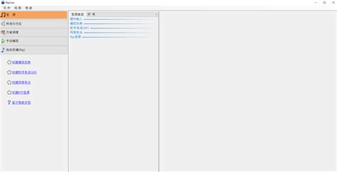 网络音频广播rtpcast软件rtp音频播放器 Csdn博客