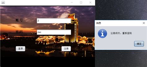 Java课程设计报告——学生成绩管理系统 林诗乐 博客园