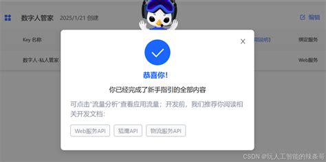怎么使用python 调用高德地图api查询位置和导航python调用高德地图api Csdn博客 怎么使用python 调用高德地图api查询位置和导航python调用高德地图api Csdn博客