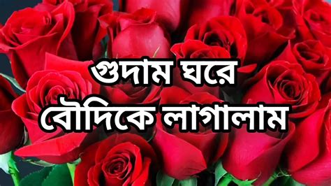 Bangla Choto Golpo Beautiful Mature Saree Chachi Sadia Cheating Fuck Full Bangla Choti Story In