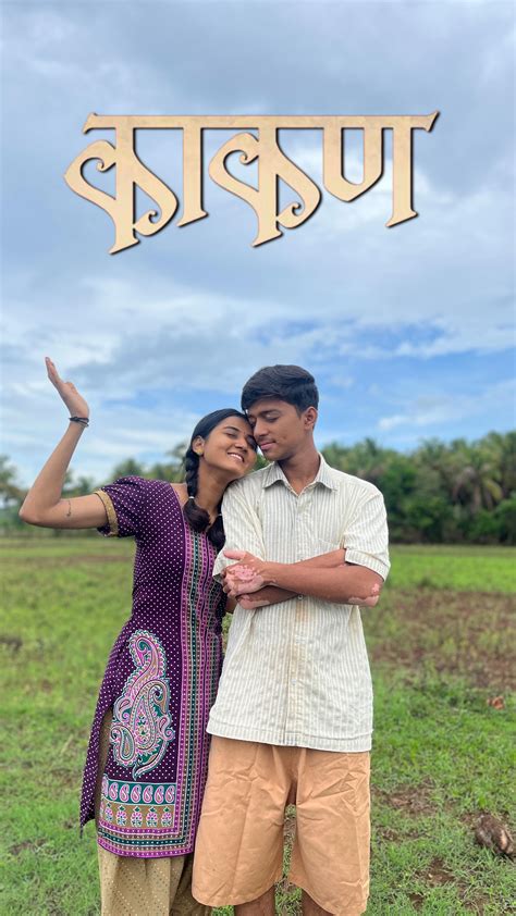 Prathamesh Prajyot Prajakta Khanvilkar 🎃 Khanvilkarprathameshh • Instagram Photos And Videos