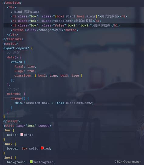自定义属性，v Bind Computed的使用