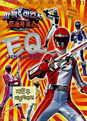 Eq