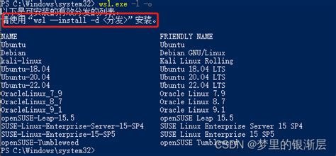 Windows安装docker环境docker Desktop详细步骤windows安装docker Desktop Csdn博客