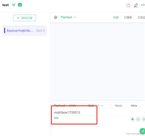 关于emqx的共享订阅问题（研究了半天）emqx共享订阅 Csdn博客