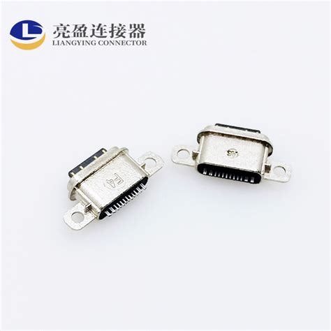 亮盈连接器type C母座 沉板贴片带螺孔防水16p图片 高清大图 谷瀑环保