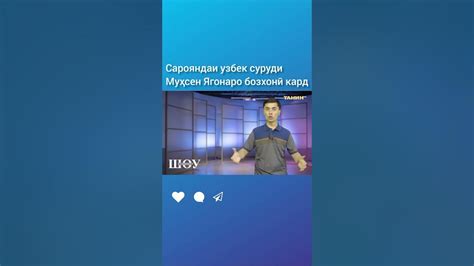 Шахло Ахмедова суруди Мохсен Ягонаро хонд Youtube