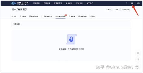 推荐一款超好用的国产开源cicd工具！颜值超高！！ 知乎