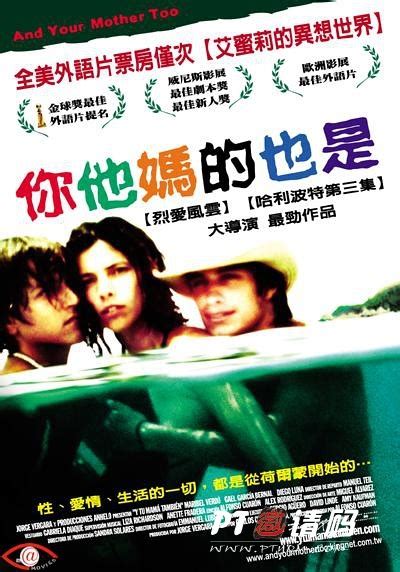 兼具深度与尺度：10部您不得不看的性感影片 Pt邀请码网