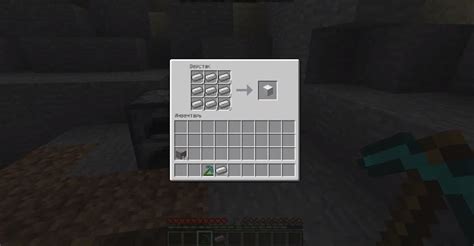 Как скрафтить наковальню в Minecraft Cq