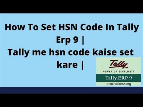 How To Set HSN Code In Tally Erp For Gst Tally Me HSN Code Kaise Dale YouTube