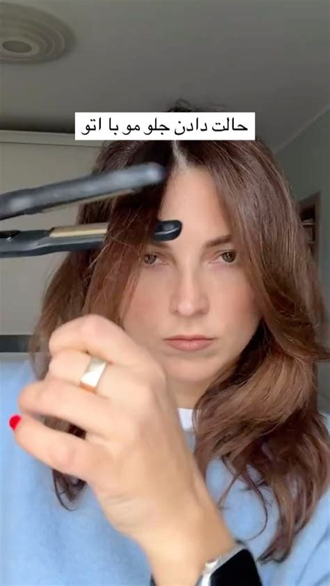 ‎آرایشی روژانآرایشگاهیناخن‎ ‎خیلی شیک به موهات حالت بده🤩 سیو و فالو