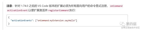 从小白到大白 如何开发 VSCode 插件 CSDN博客
