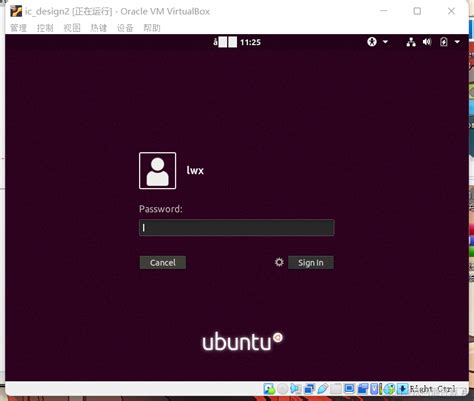 基于virtual box虚拟机的ubuntu下dev、vcs、verdi的安装 ubuntu安装vcs csdn博客